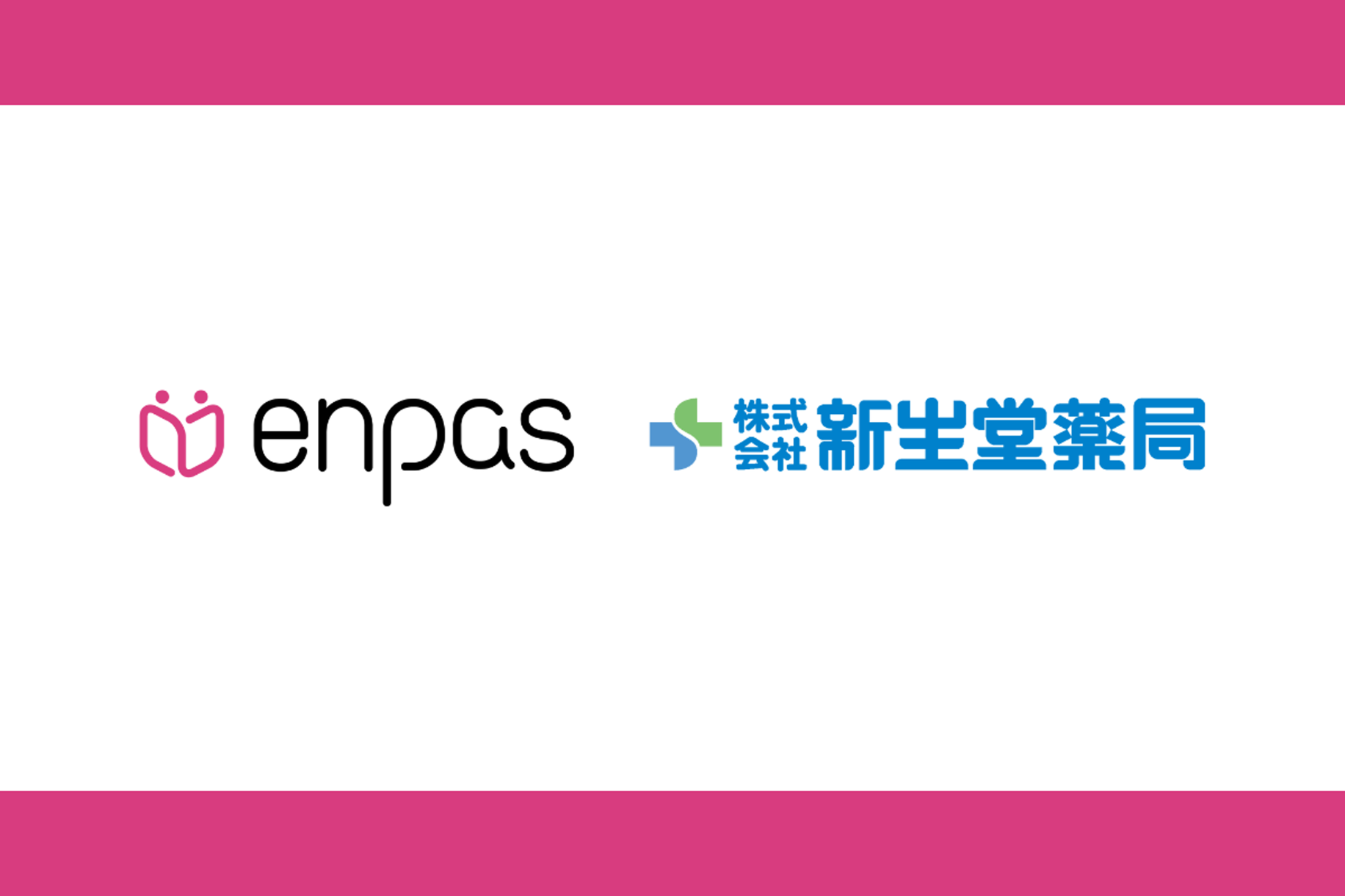 DIGITALIO、薬局業務支援システム「enpas」の「服薬フォローシステム」を新生堂薬局に提供 ｜ 株式会社CARTA HOLDINGS